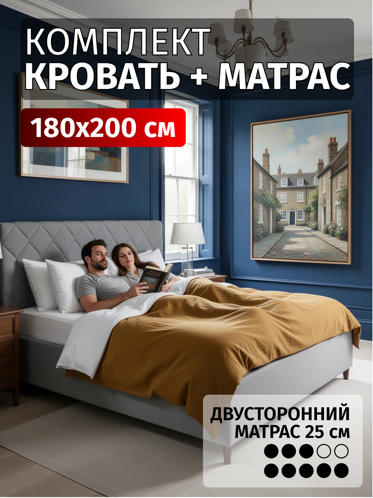 Кровать 180х200 с матрасом с подъемным механизмом двуспальная Техас-М с ящиком для белья, велюр светло-серый