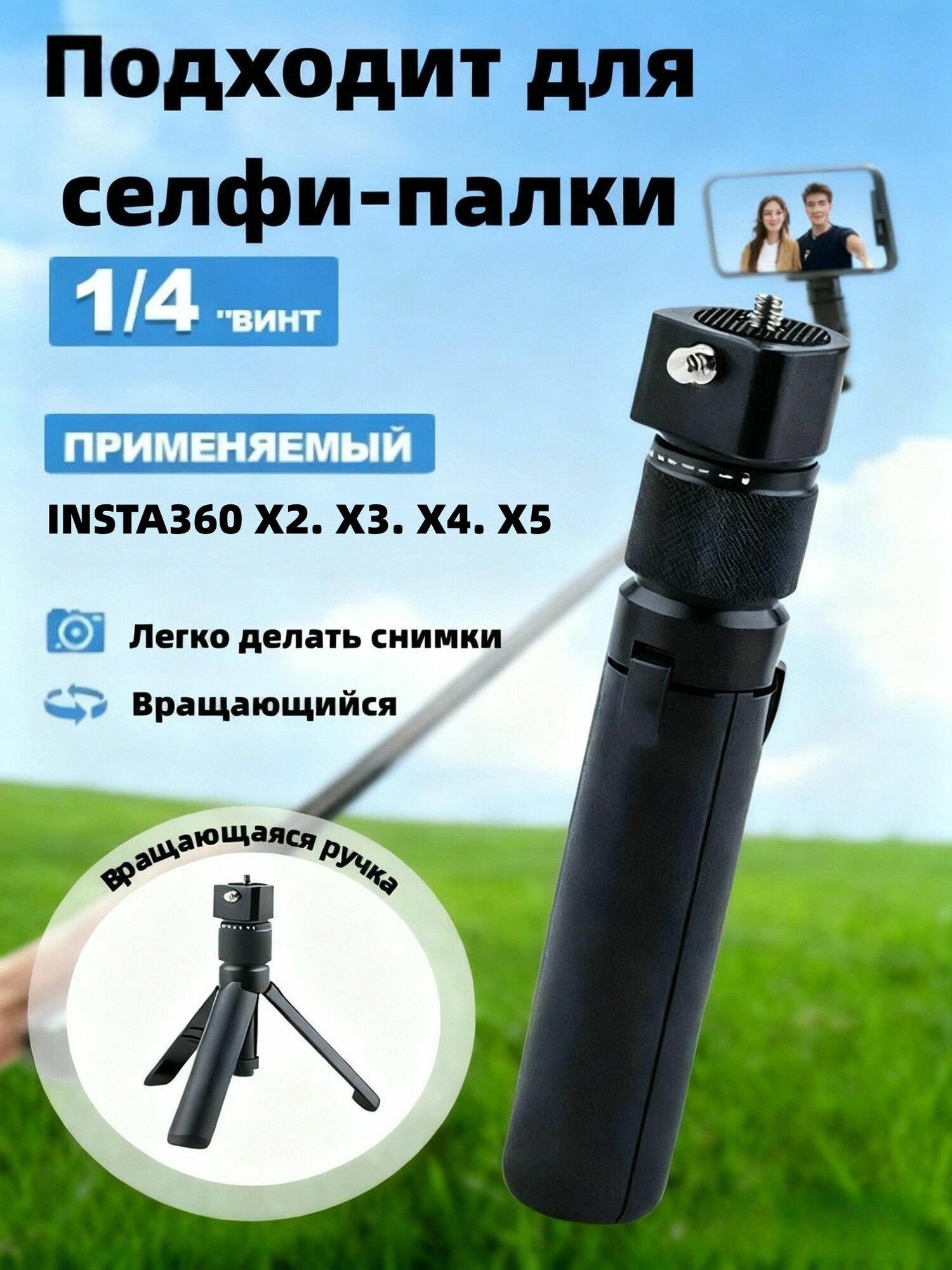 Dji, щающаяся невидимая ручка-штатив, монопод Insta360 Bullet Time Bundle для insta360 x5, X2, X3, X4, ONE R, ONE RS