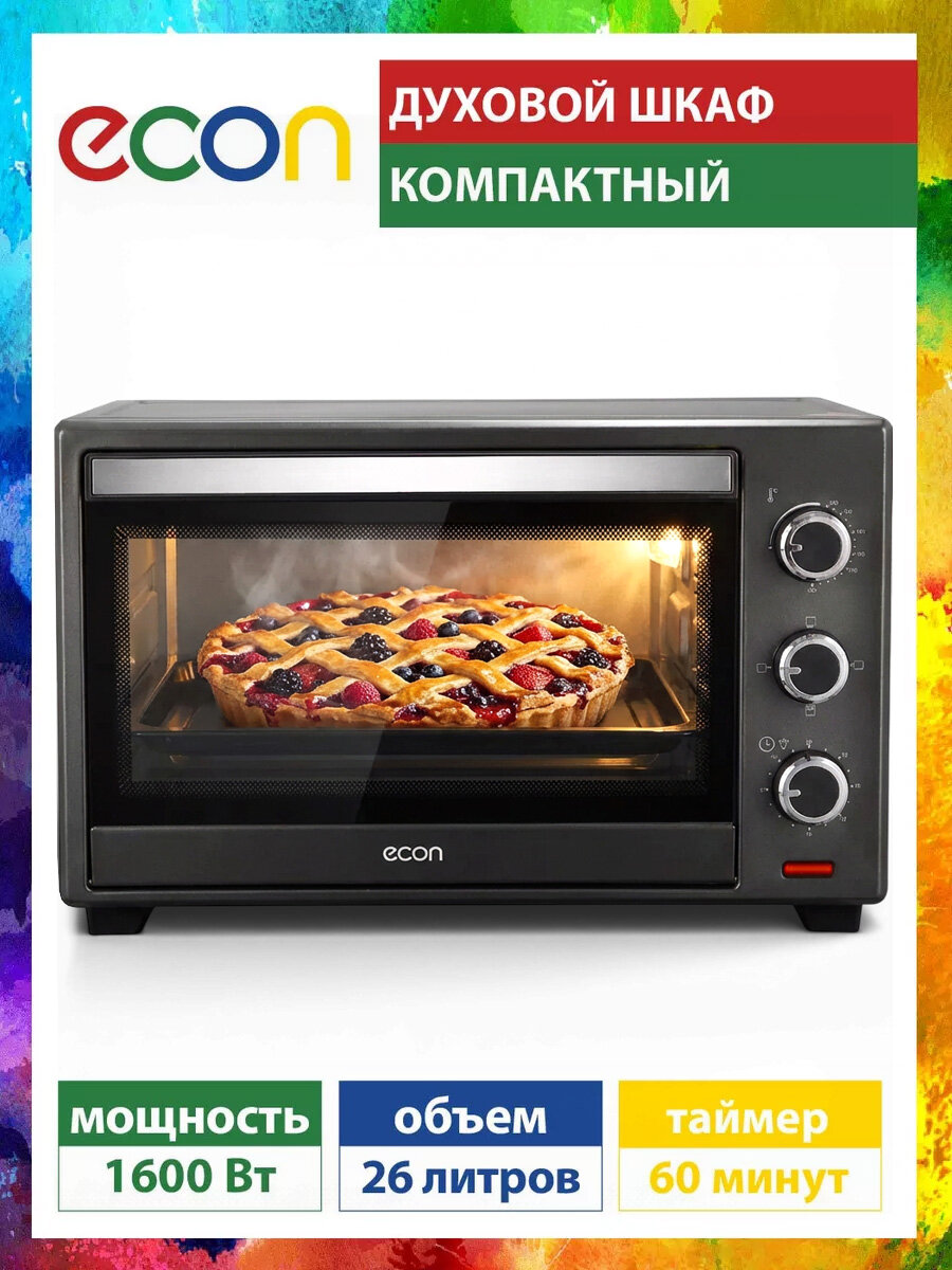 Мини-печь духовка электрическая 26 л ECO-G2604MO grey , 3 режима нагрева, таймер до 60 мин, 2 года гарантии, 1600 Вт