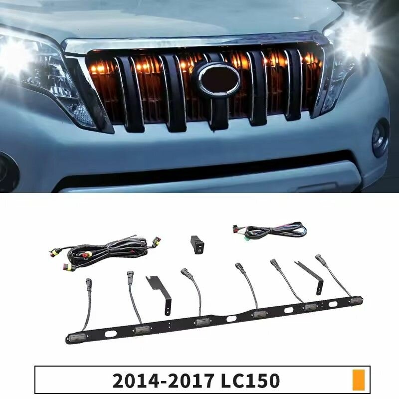 Светодиодная центральная решетка радиатора для Toyota Land Cruiser Prado 150 LC150 2014-2017 жёлтая — улучшает освещение и внешний вид