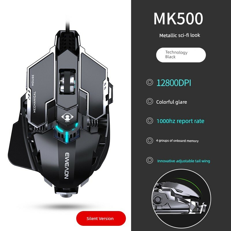 Немецкая игровая мышь с высоким эстетическим качеством, проводная механическая мышь для настольного компьютера с