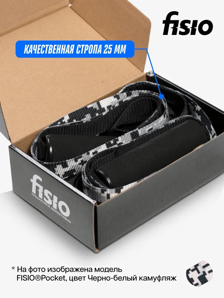 Тренировочные петли FISIO Покет + тренировки в приложении