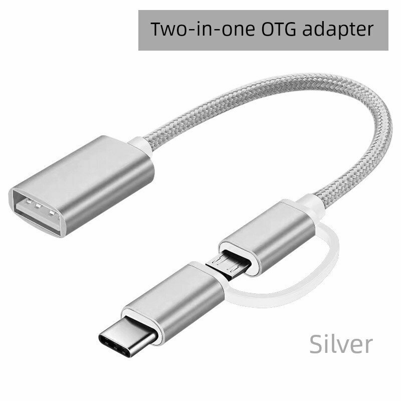 Серебристый 2-в-1 OTG-адаптер с лентой для смартфонов к USB-накопителям, мышам и клавиатурам