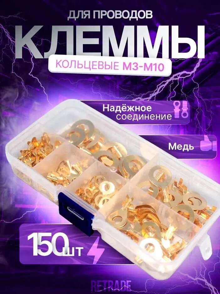 Комплект клеммных соединителей для сращивания проводов / обжимные клеммы 350 и термоусадка 328 шт