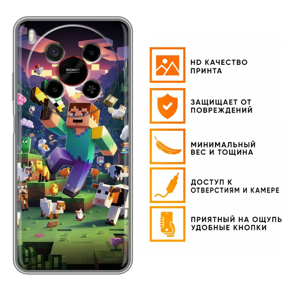 Чехол для Nubia V70 Max — фото 1