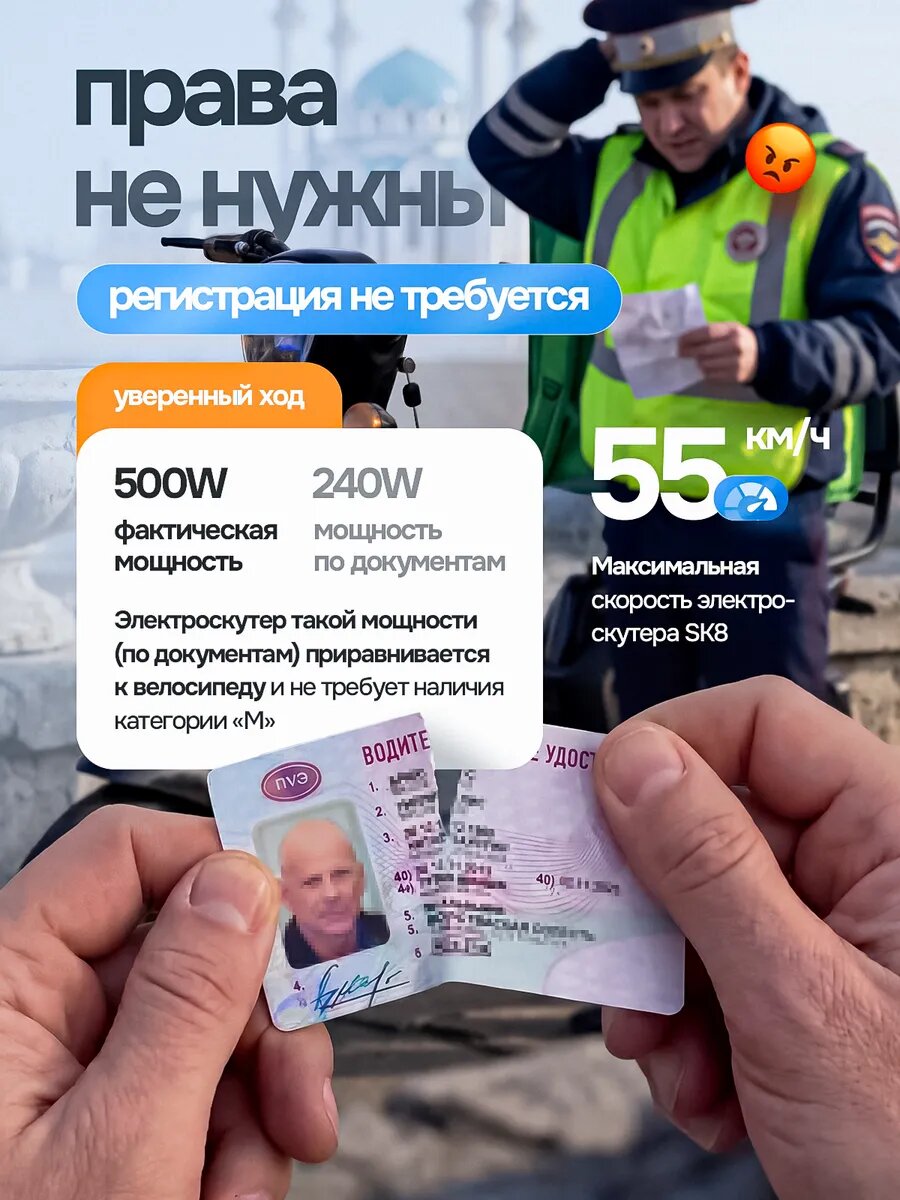 Электровелосипед SK8, электробайк, рама из алюминиевого сплава, Li-ion аккумулятор, пробег до 55 км — фото 1