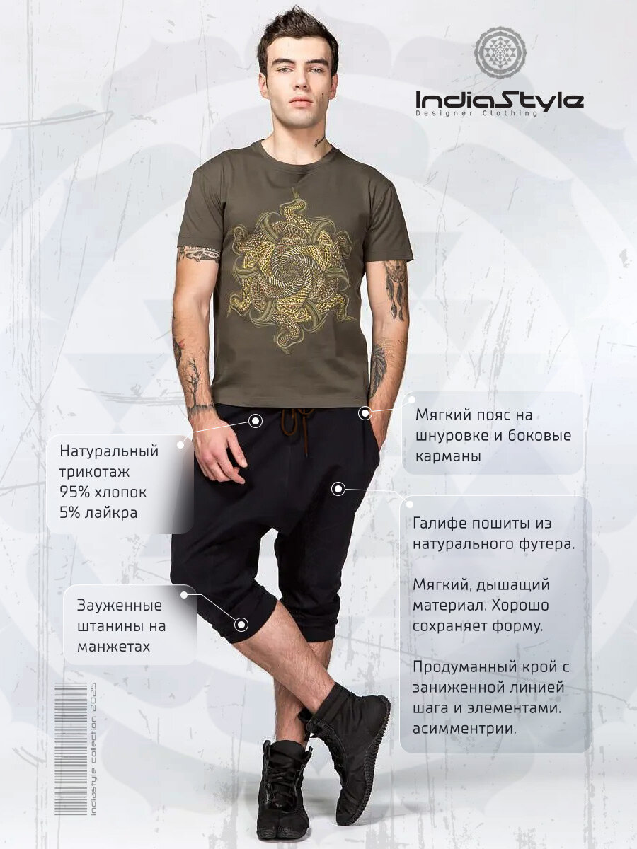 Брюки