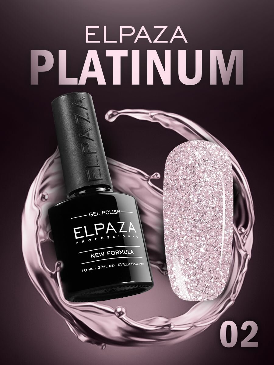 Гель-лак Elpaza Platinum №02 Розовое мерцание, со слюдой, блестящий, 10 ml