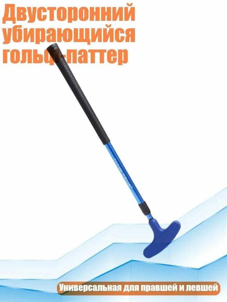 Набор для игры в гольф