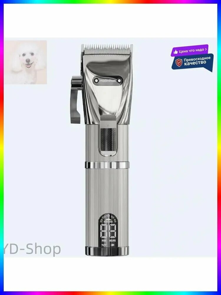 Машинка для стрижки mzm-20260320163406306, черный, серебристый