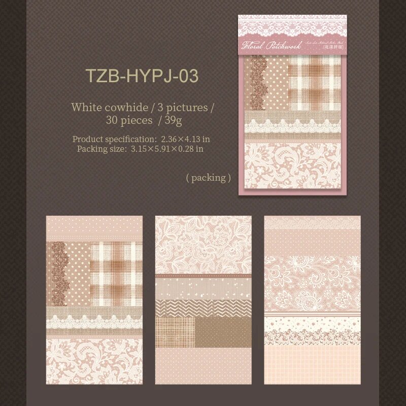 Набор для скрапбукинга JIANWU, TZB-HYPJ-03, Коричневый