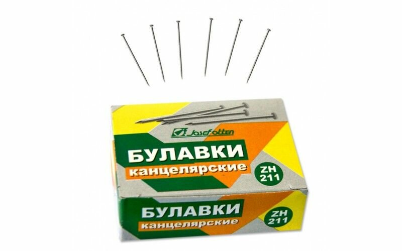 Набор булавок Beifa канцелярские, офисные, длина 28 мм, 50 г, 211ZH