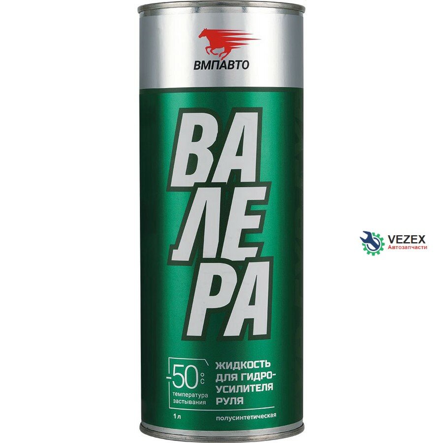 VMPAUTO 9203 Жидкость гидроусилителя руля