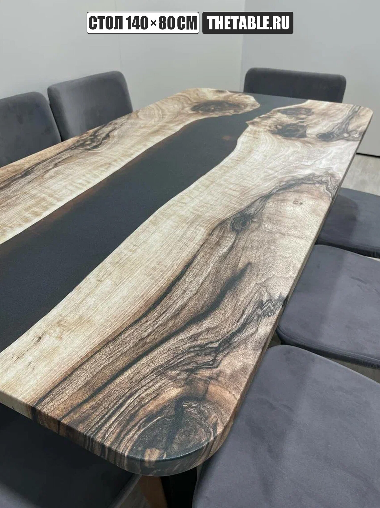 Стол кухонный обеденный THETABLE•RU 140х80 см 3.19/1.1