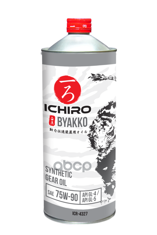 75W-90 BYAKKO GL-4/GL-5, 1л, (синт. транс. масло) ICHIRO арт. ICR43271