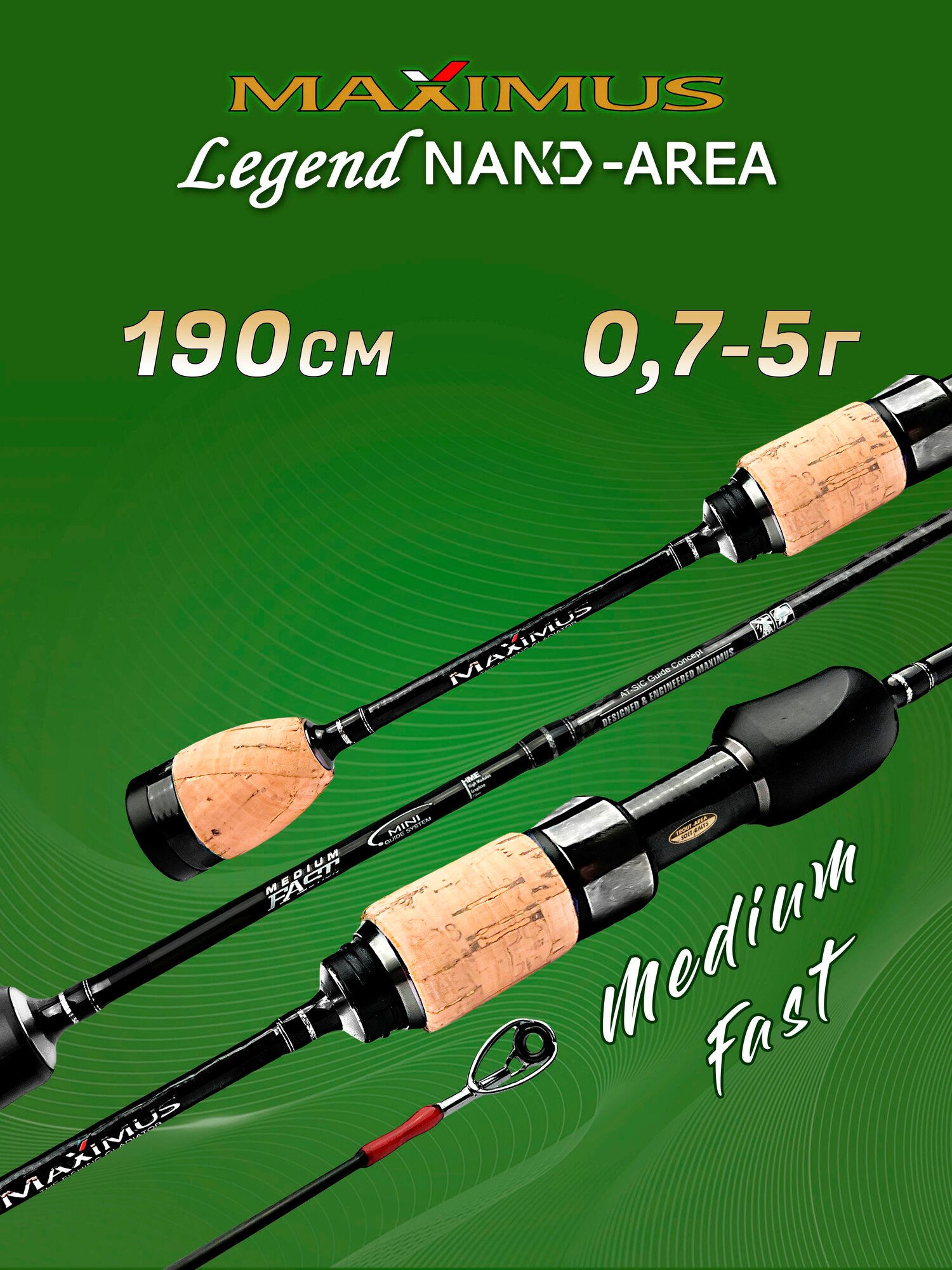 Спиннинг ультралайт Maximus Legend NANO-AREA SB 19UL-T 1,9m 0,7-5g, ультралайт спиннинг, для рыбалки