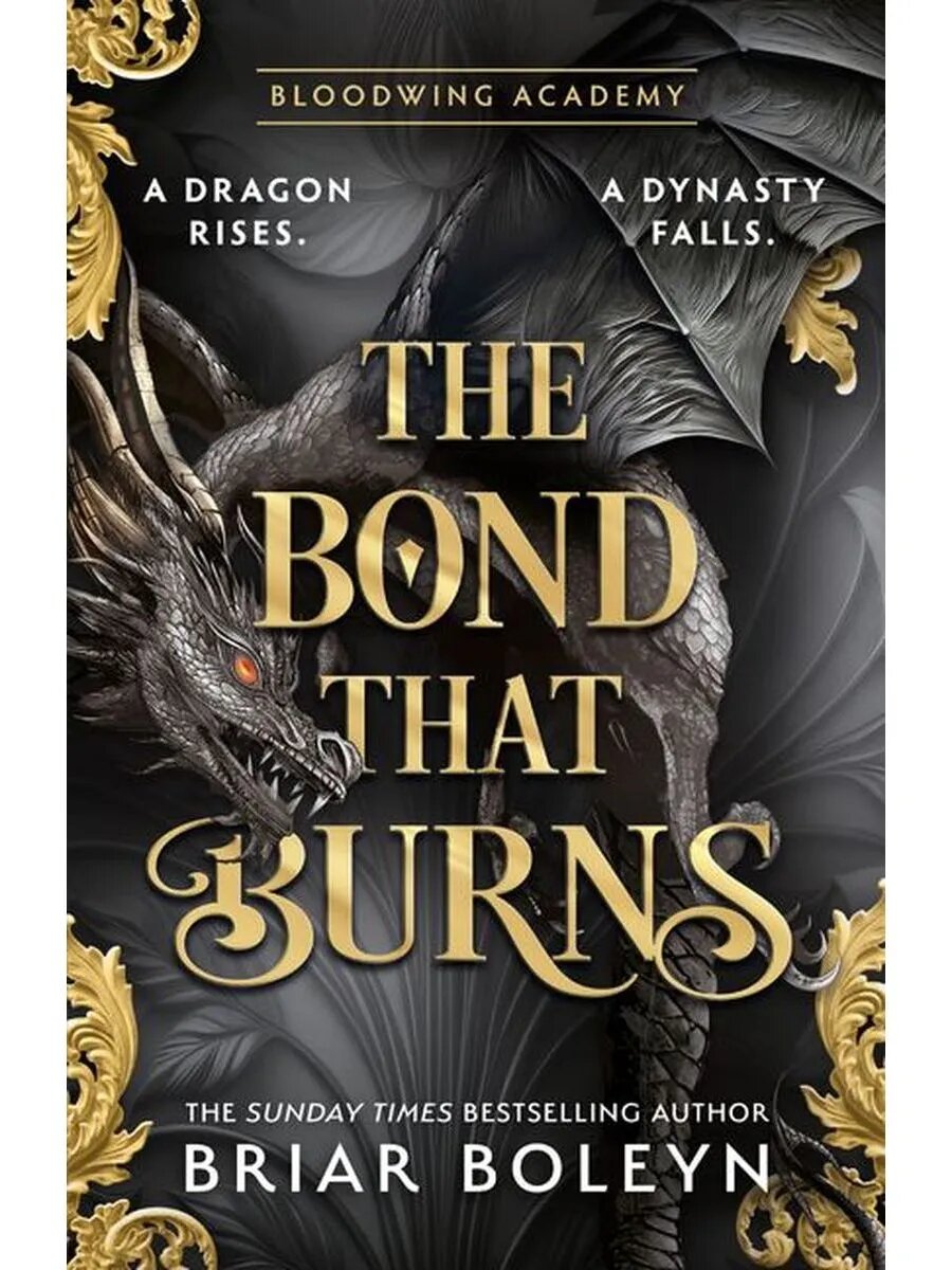 The Bond that Burns 2 Paperback (изд. на английском языке)