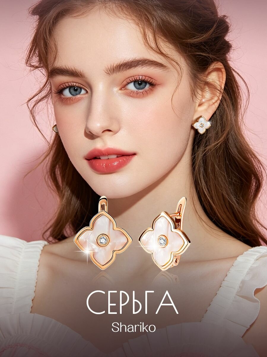 Серьги