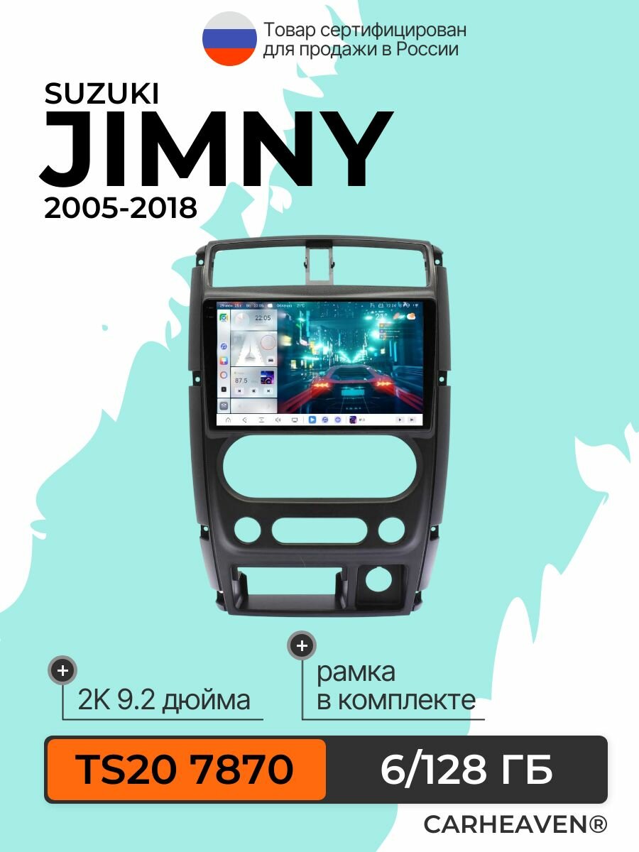 Автомагнитола для Suzuki Jimny 2005-2018, TS20 2K-экран, 9.2", 6/128 ГБ