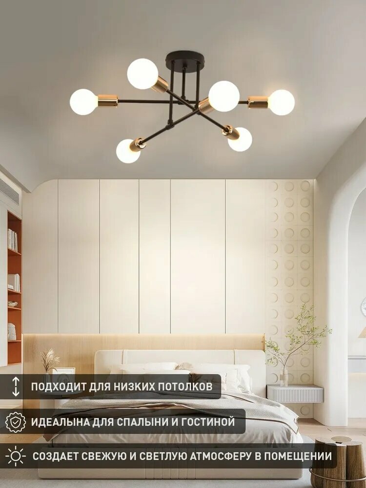 Люстра, E27, 60 Вт — фото 1