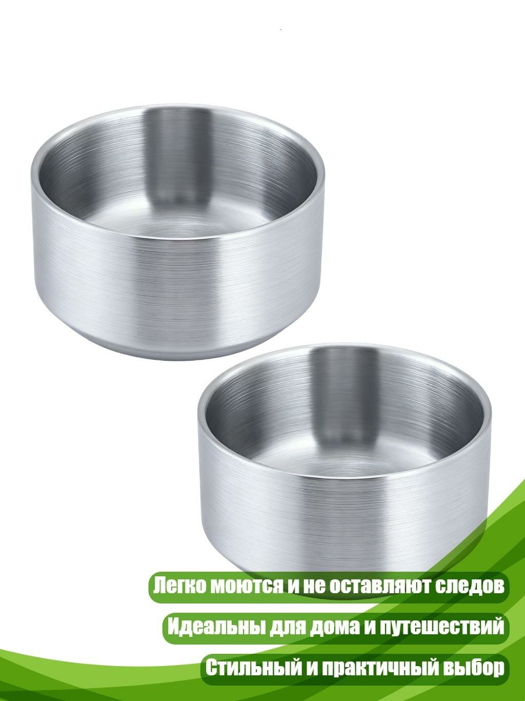 2 стальных рисовых миски, серебро - 9cm