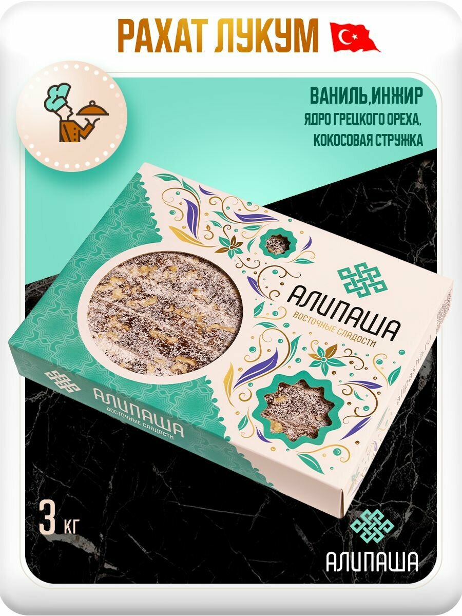Батон Рахат Лукум "Инжир-Орех" премиум