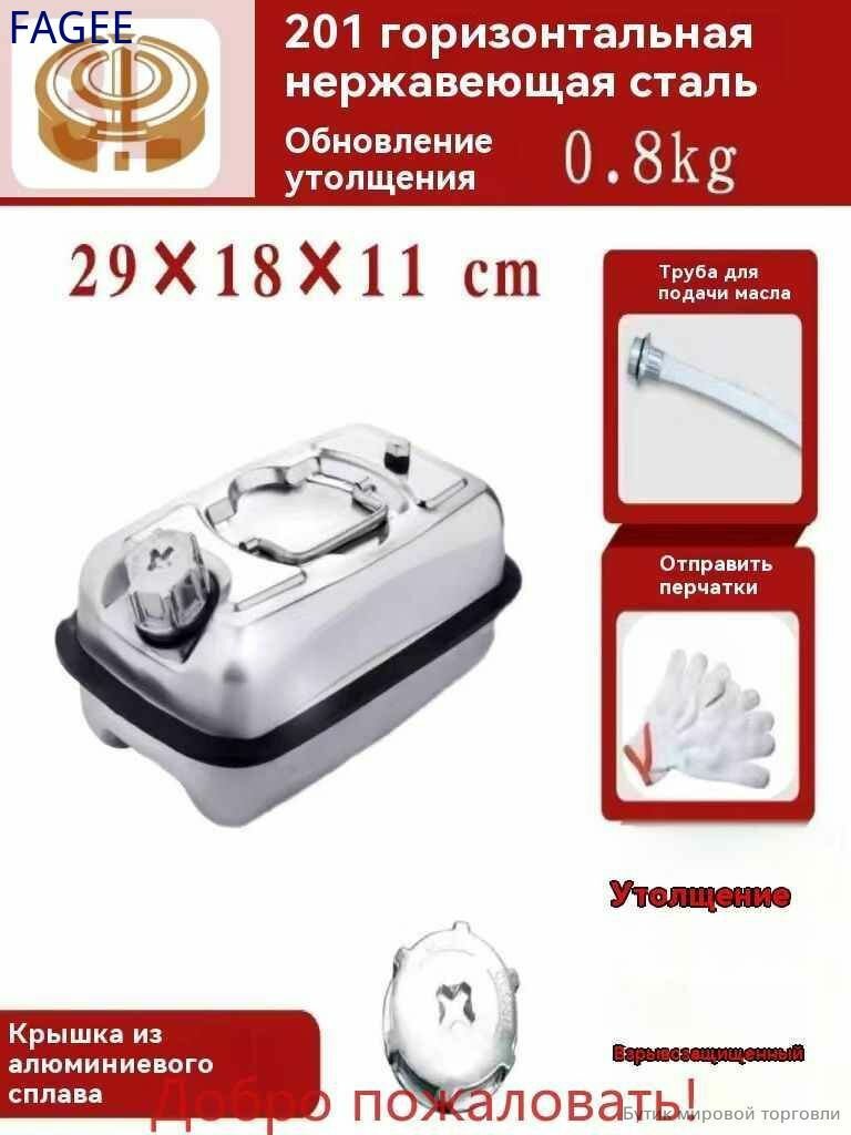 Канистра для бензина металлическая 5/10/20/25/30/40 л — из нерж. стали 430, с воронкой и уплотнительным кольцом