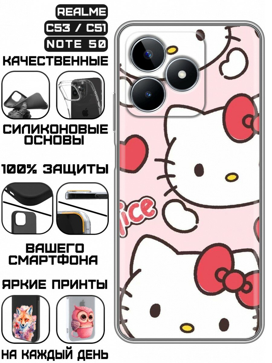 Чехол для Realme C53, C51, C51S, Note 50, Narzo N53 с принтом Хеллоу Китти