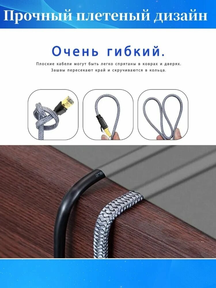 Кабель для интернет-соединения RJ-45/RJ-45, 10 м, серый, белый
