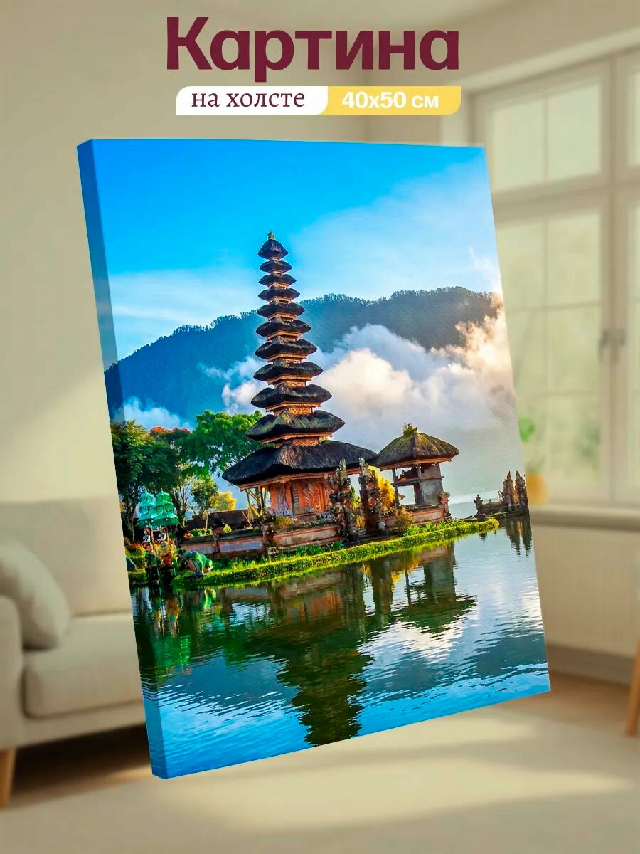 Картина на холсте 40х50 Индонезия декор природа интерьер