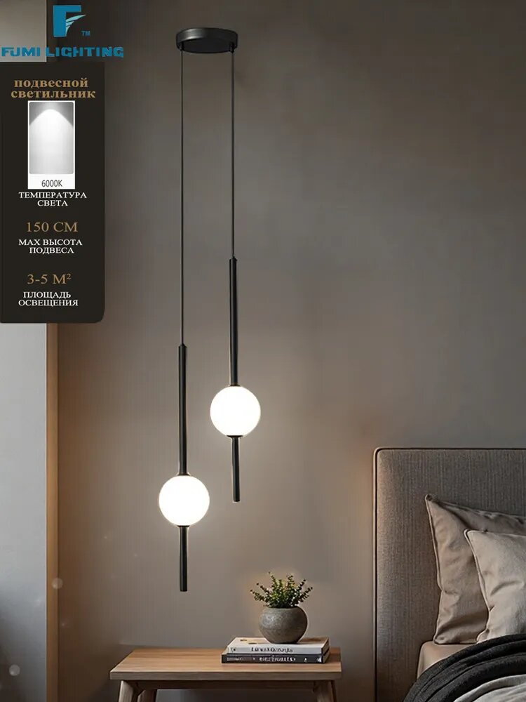 Fumi lighting Люстра, 24 Вт