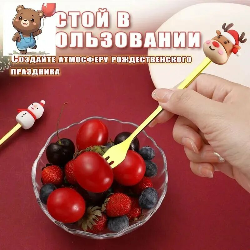 Набор столовых приборов 6 предм. золотой