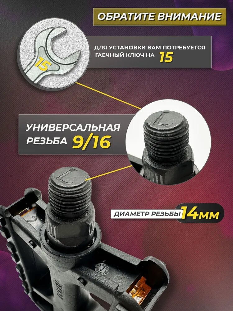 Педали для велосипеда комплект 2шт. пластиковые платформенные со светоотражателями — фото 1