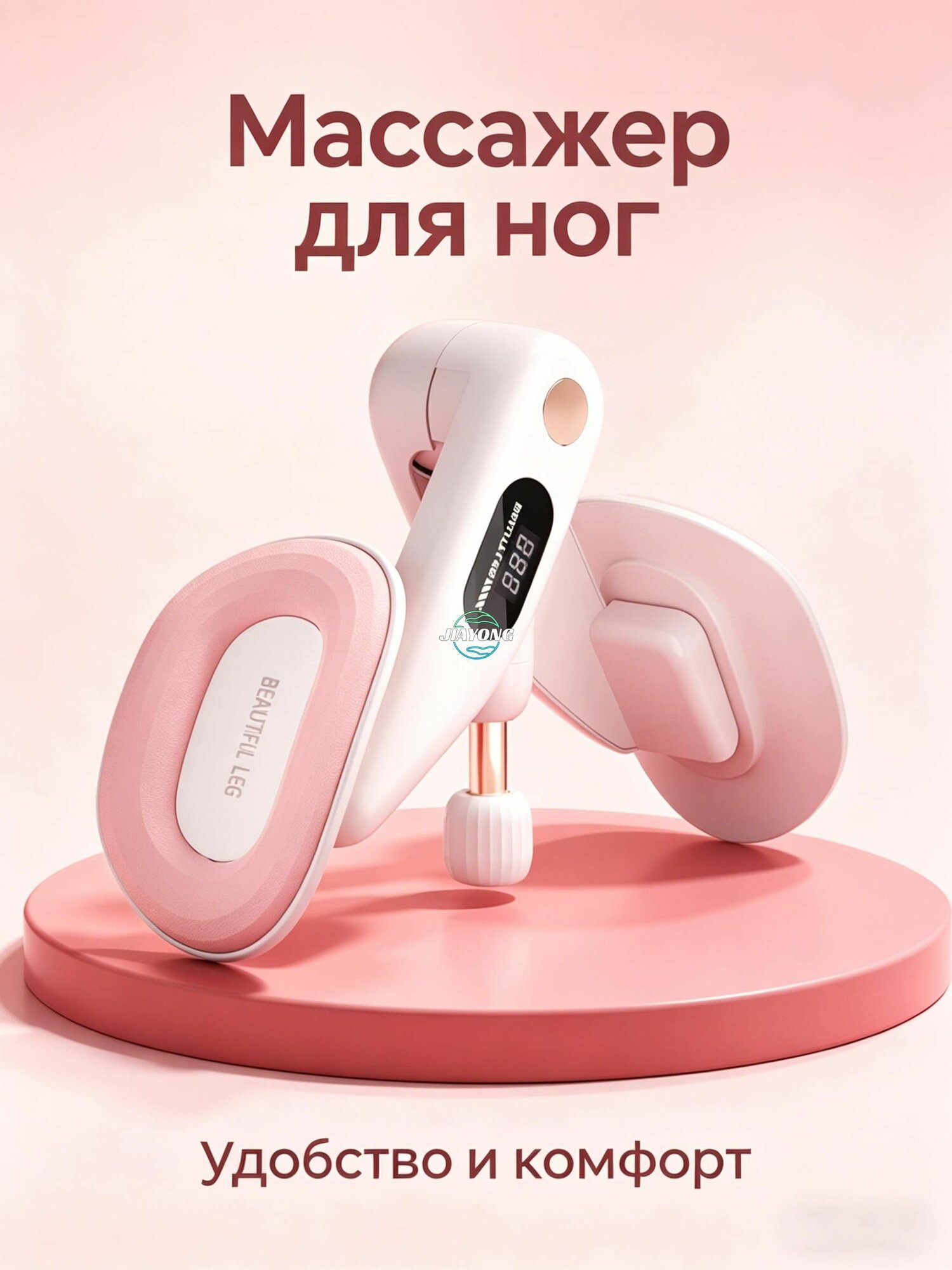Тренажер для мышц тазового дна Кегеля послеродовой восстановительный тренажер для похудения ног и ягодиц