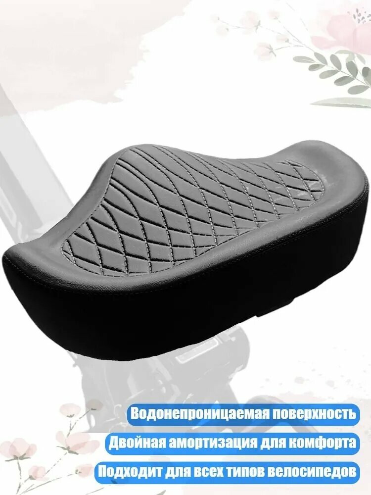 Широкие велосипедные седла с мягкими подушками из кожи PU для мужчин и женщин на любые типы велосипедов, Черный