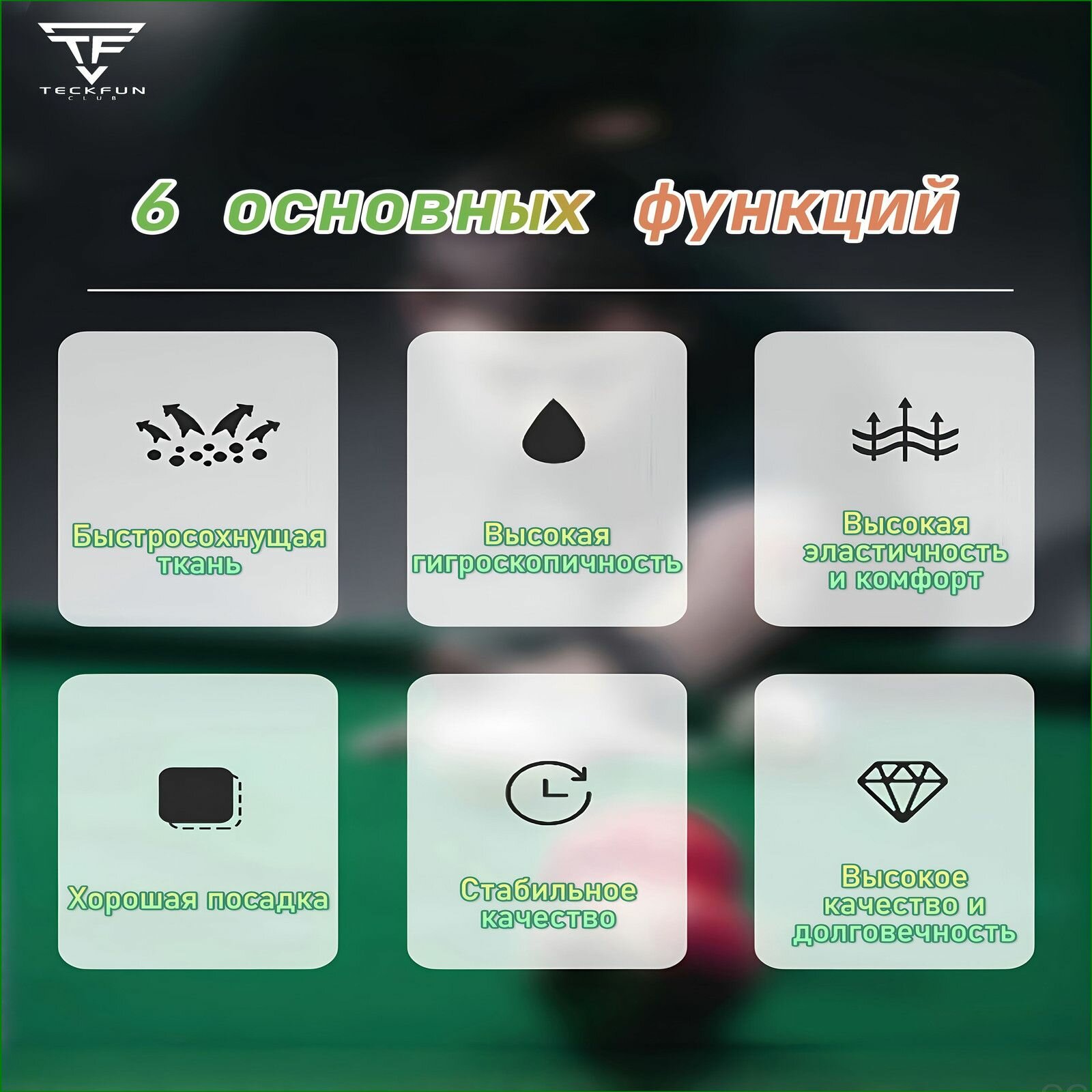 Перчатки для бильярда — фото 1