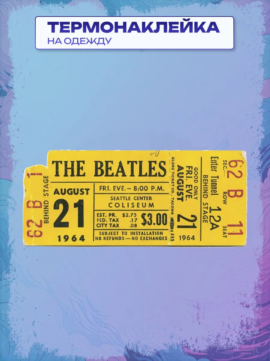 Термонаклейка the beatles