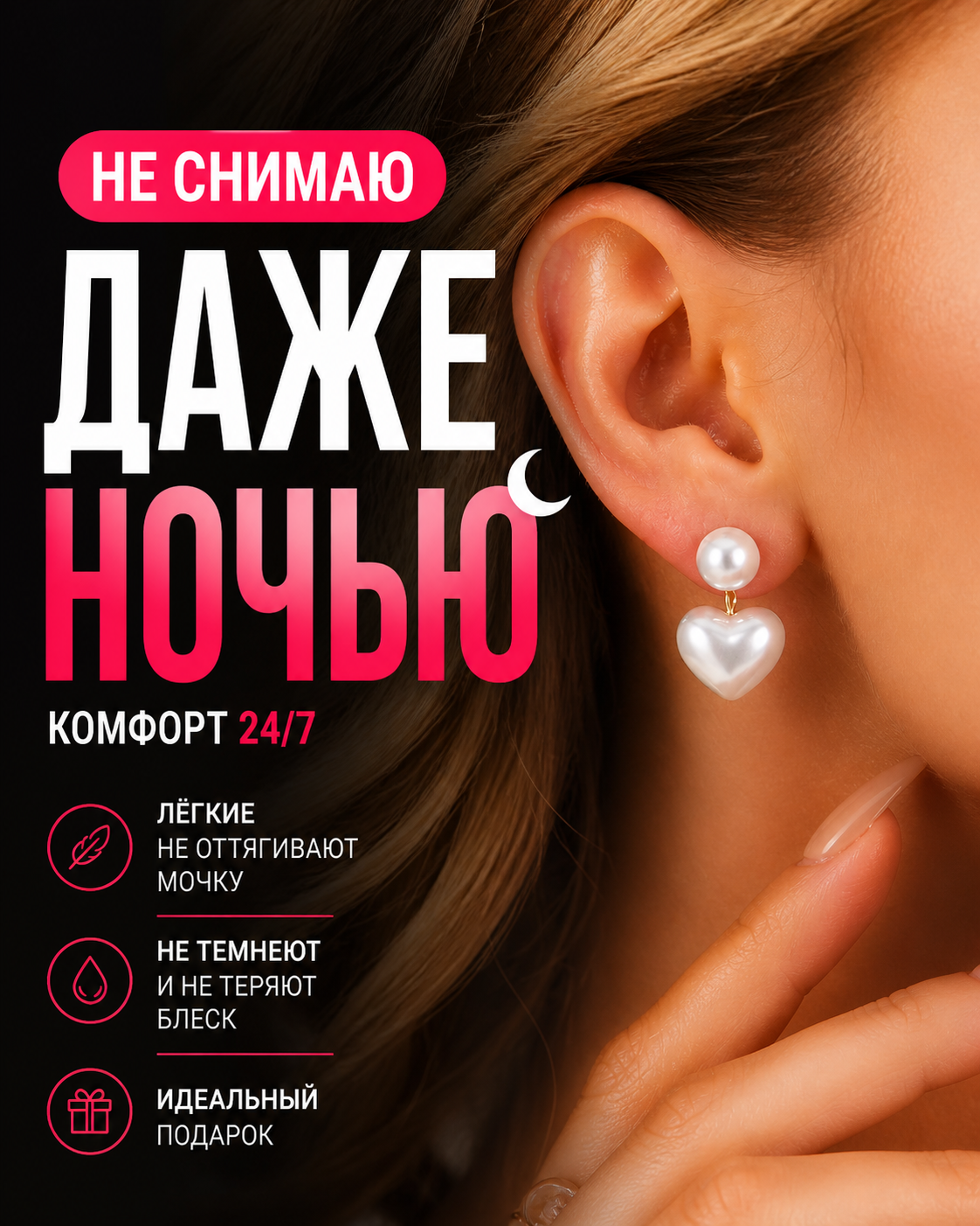 Серьги с подвесками, пусеты, жемчуг имитация