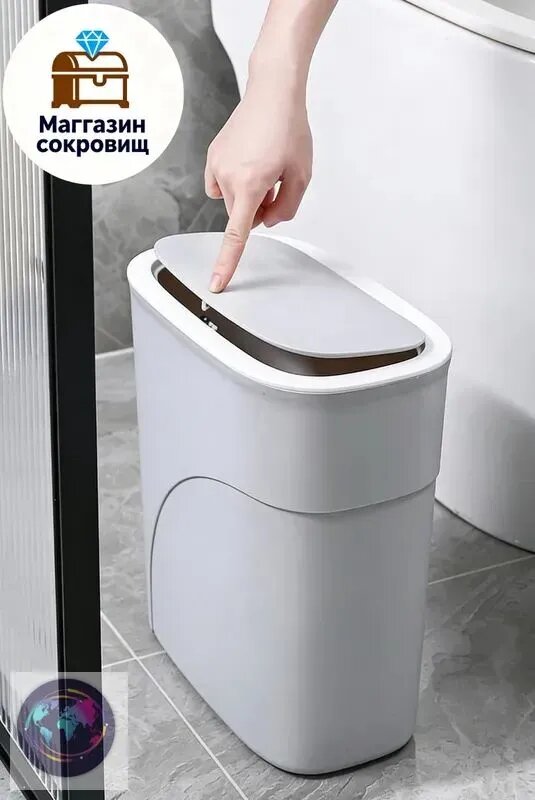 Мусорное ведро CQ5K9M6S8R, 12.5 л, 1 шт