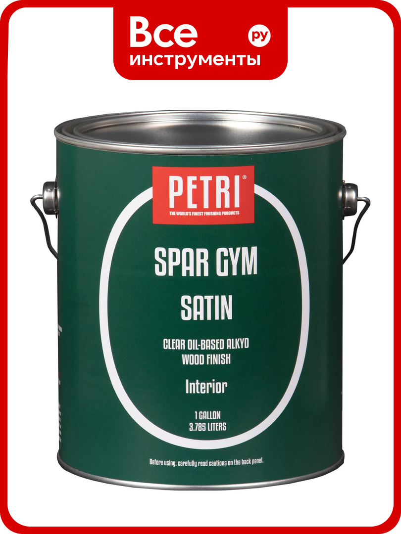 Алкидный лак для спортзалов Petri Spar Gym полуматовый PC23011