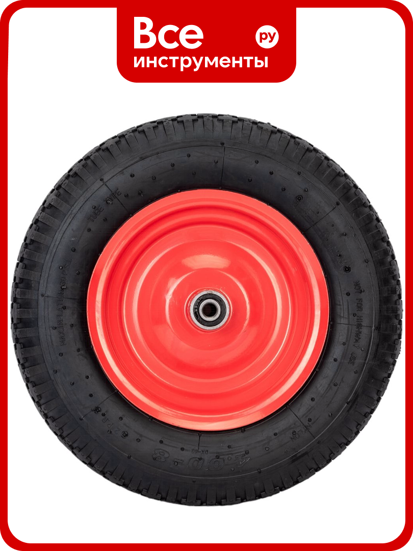 Колесо надувное 4.00-8", посадка 12x100 мм для тачки WB6418-1 ECO WB-P207, 6 мм, пневматическое, с подшипником