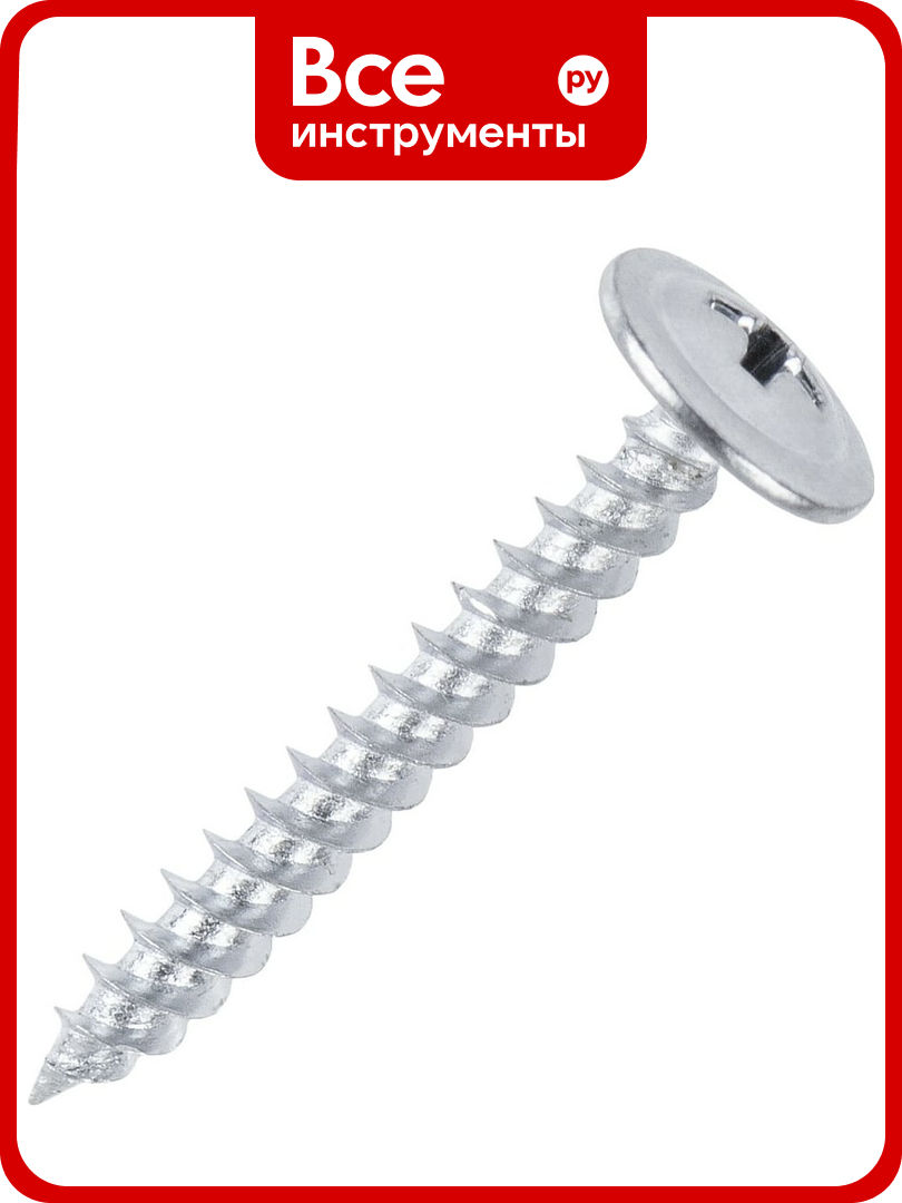 Усиленный саморез FastenPro ПШ 4,2x32 100 шт. – закаленная сталь, оцинкованное покрытие, полусферная головка