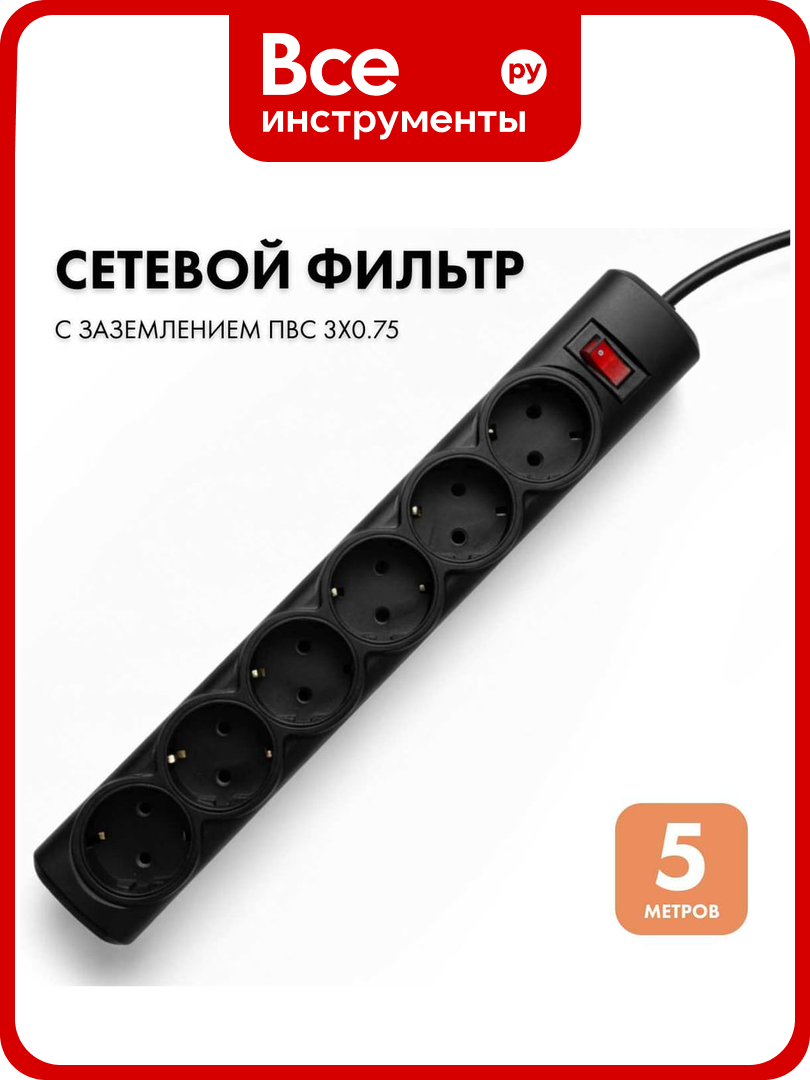 Сетевой фильтр PROGIX 6 розеток, 5 метров, чёрный, 3x0.75 PG637