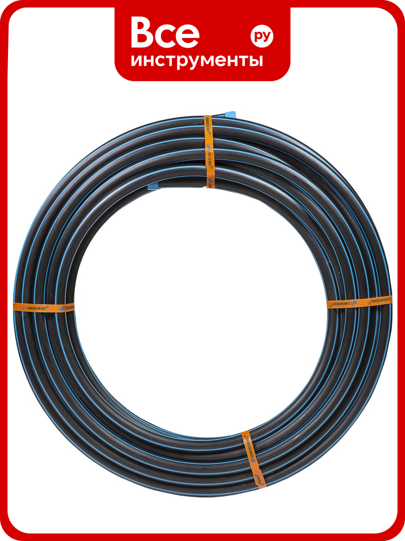 Труба для питьевой воды Джилекс PE100 20x1,6 PN 10 ТУ 2248-006-61533394-2010 бухта 20 м «ХИТ» 9483, облегчает работу