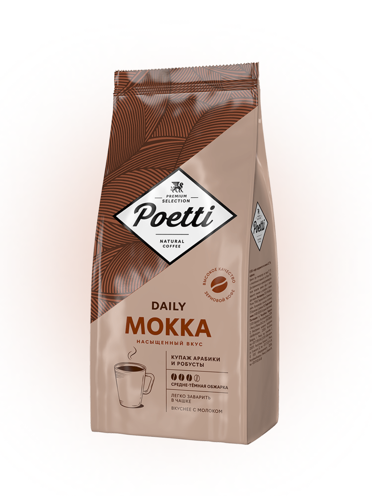 Кофе в зернах Poetti Daily Mokka, 1000 г, натуральный, арабика и робуста