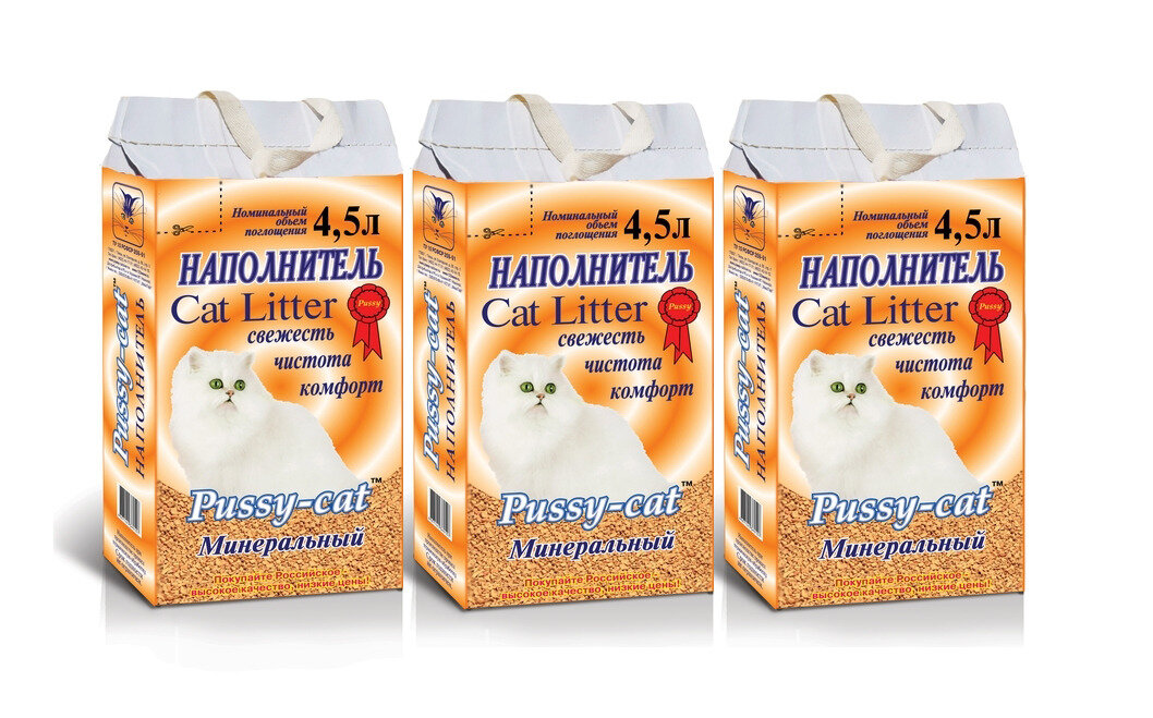Наполнитель Pussy-Cat минеральный впитывающий, 4,5л (3 упаковки)