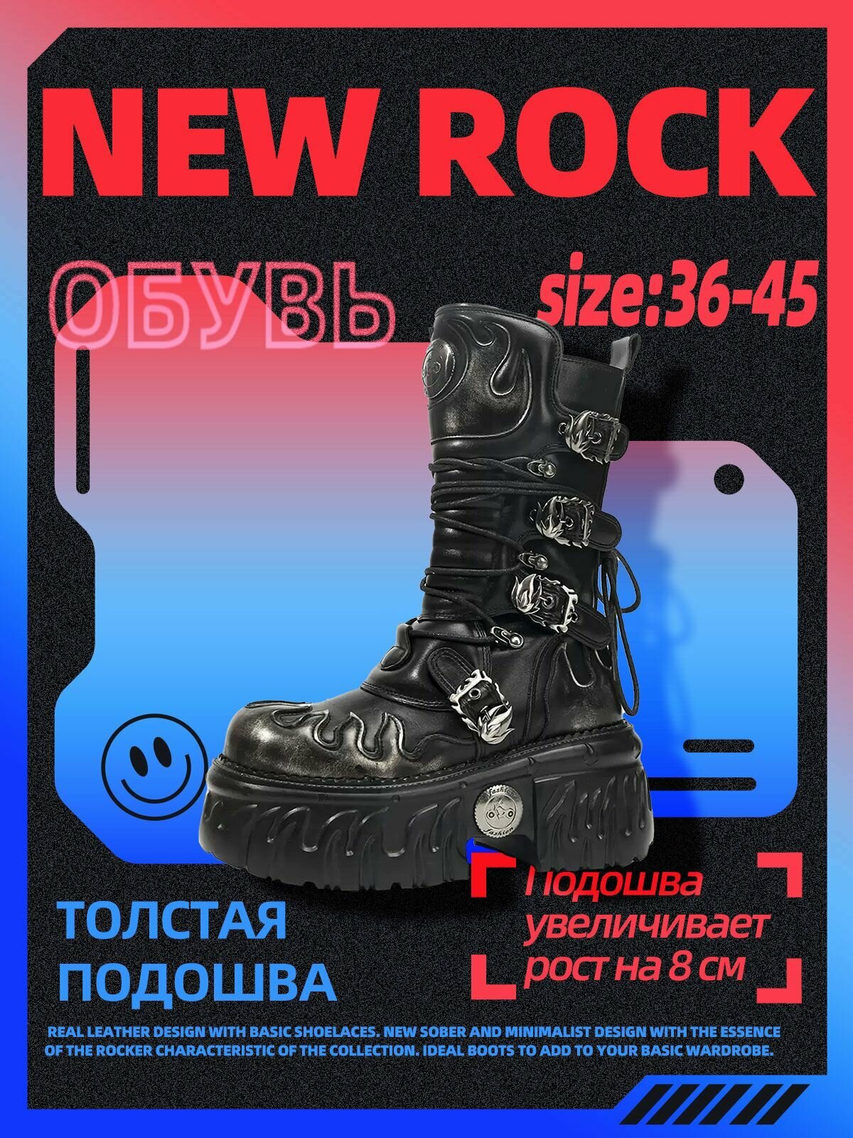 Ботинки New Rock New Rock — фото 1