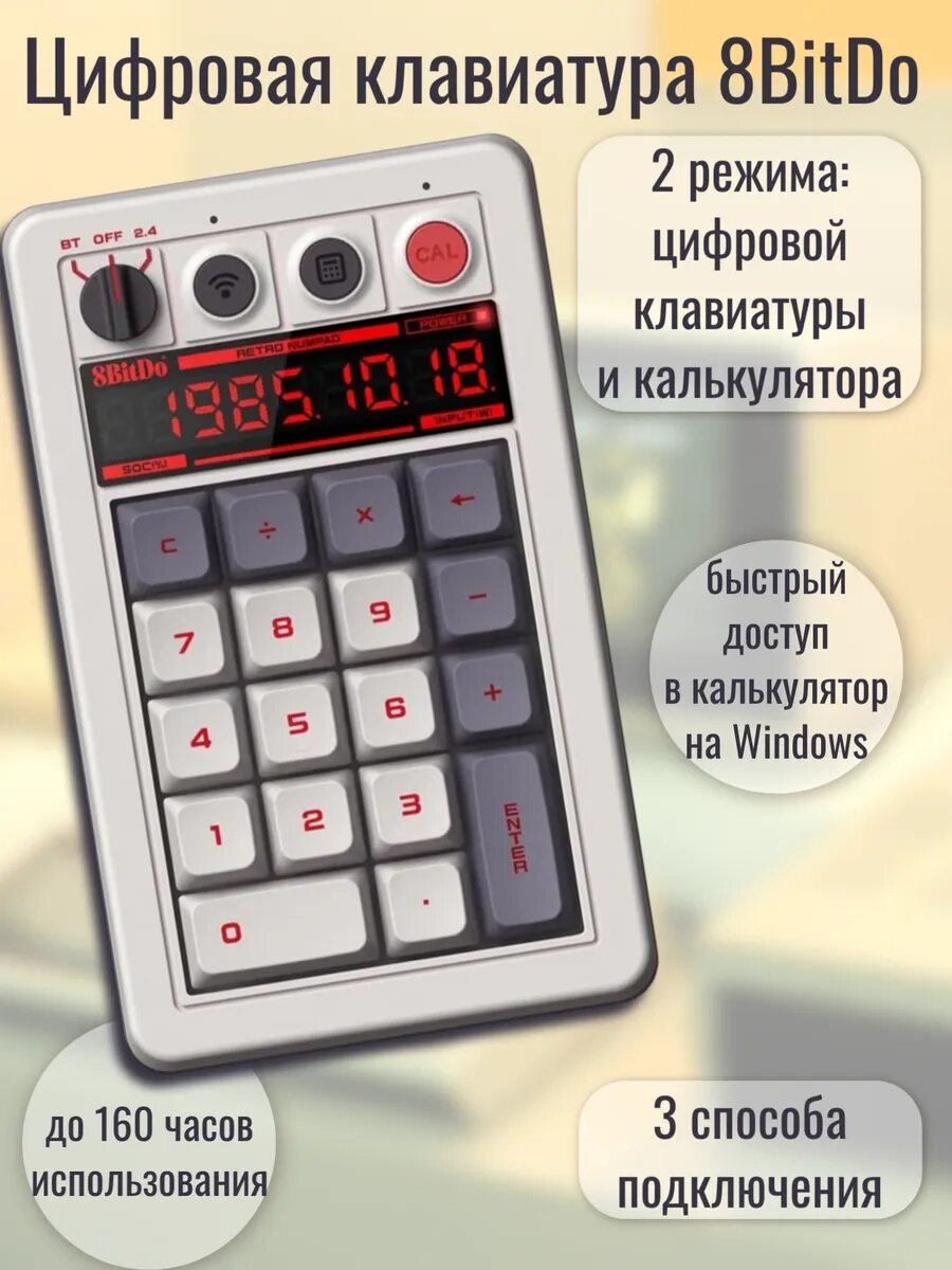 8BitDo Клавиатура , черный, светло-серый
