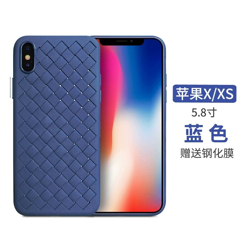 Чехол для iPhone X из фальшивой кожи с вязаным узором, синий, тонкий и дышащий для защиты мобильного устройства