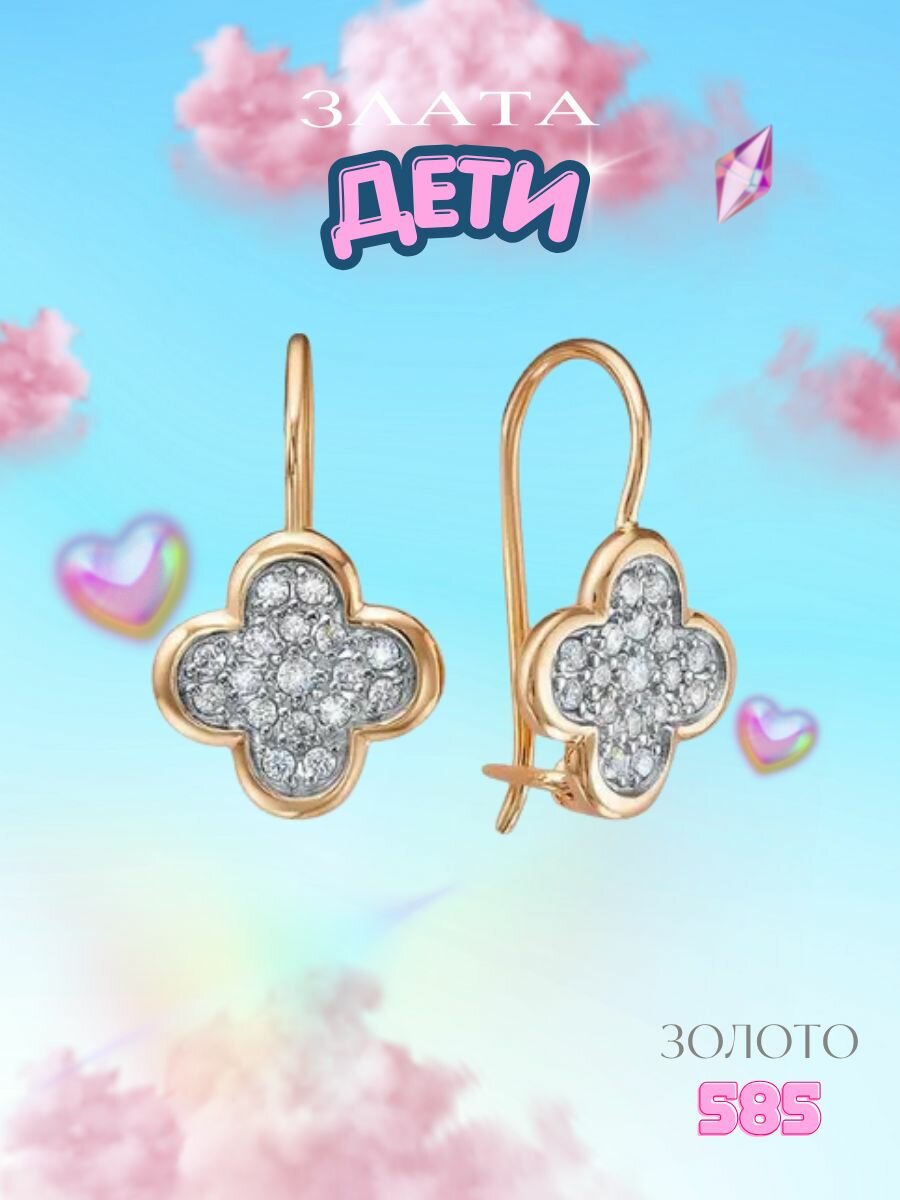 Серьги, красное золото, 585 проба, родирование, фианит